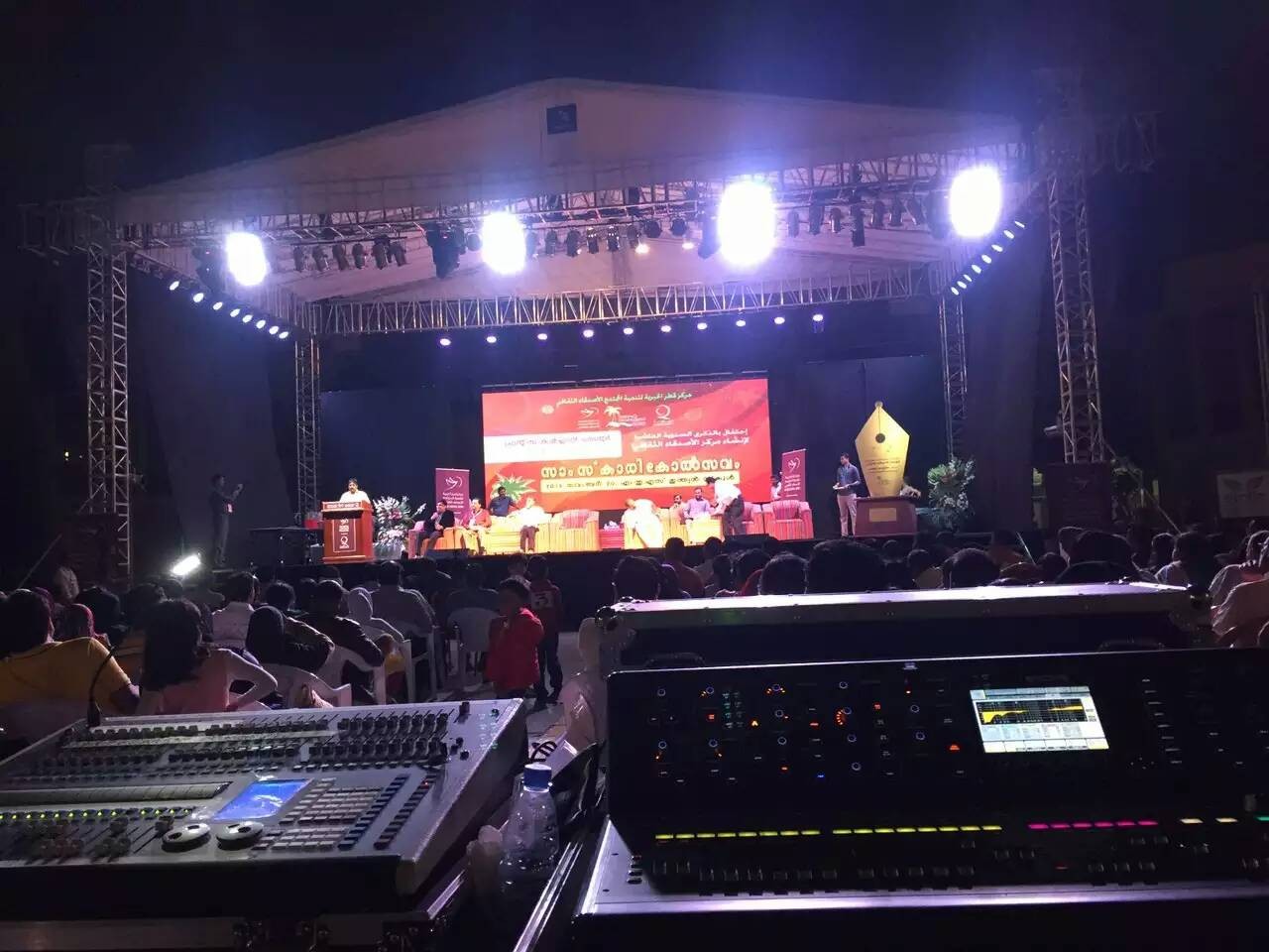 Professional Box Truss System Stage Trussing Diameter Ø 50mm