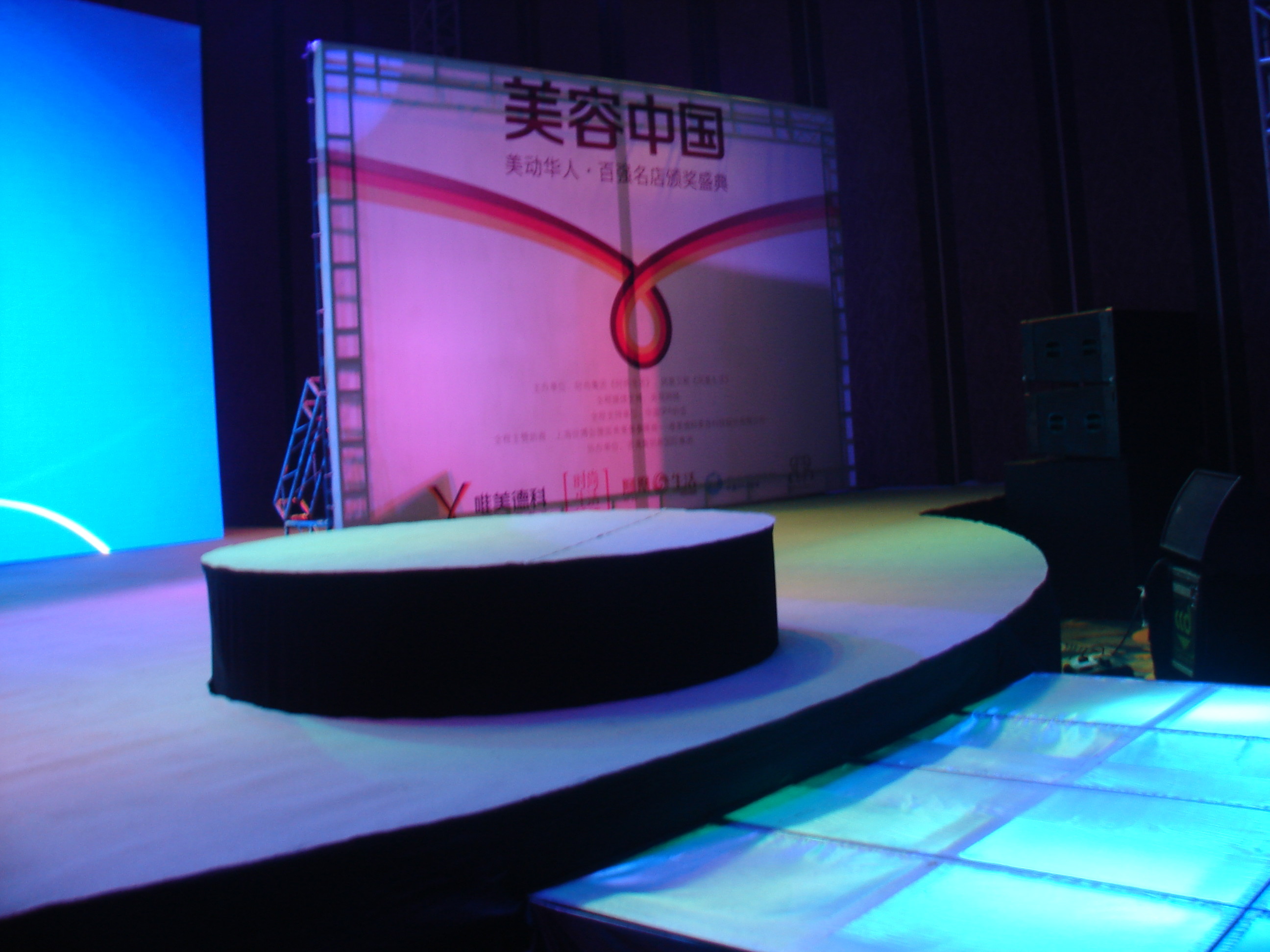 Q195 Steel Rotating Mechanical Staging Platform Adjustable Stage Platform