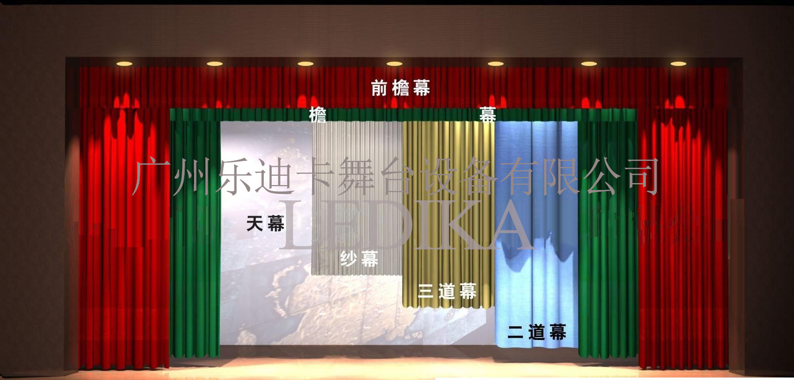 Custom Electric Stage Curtain For Safe Operation